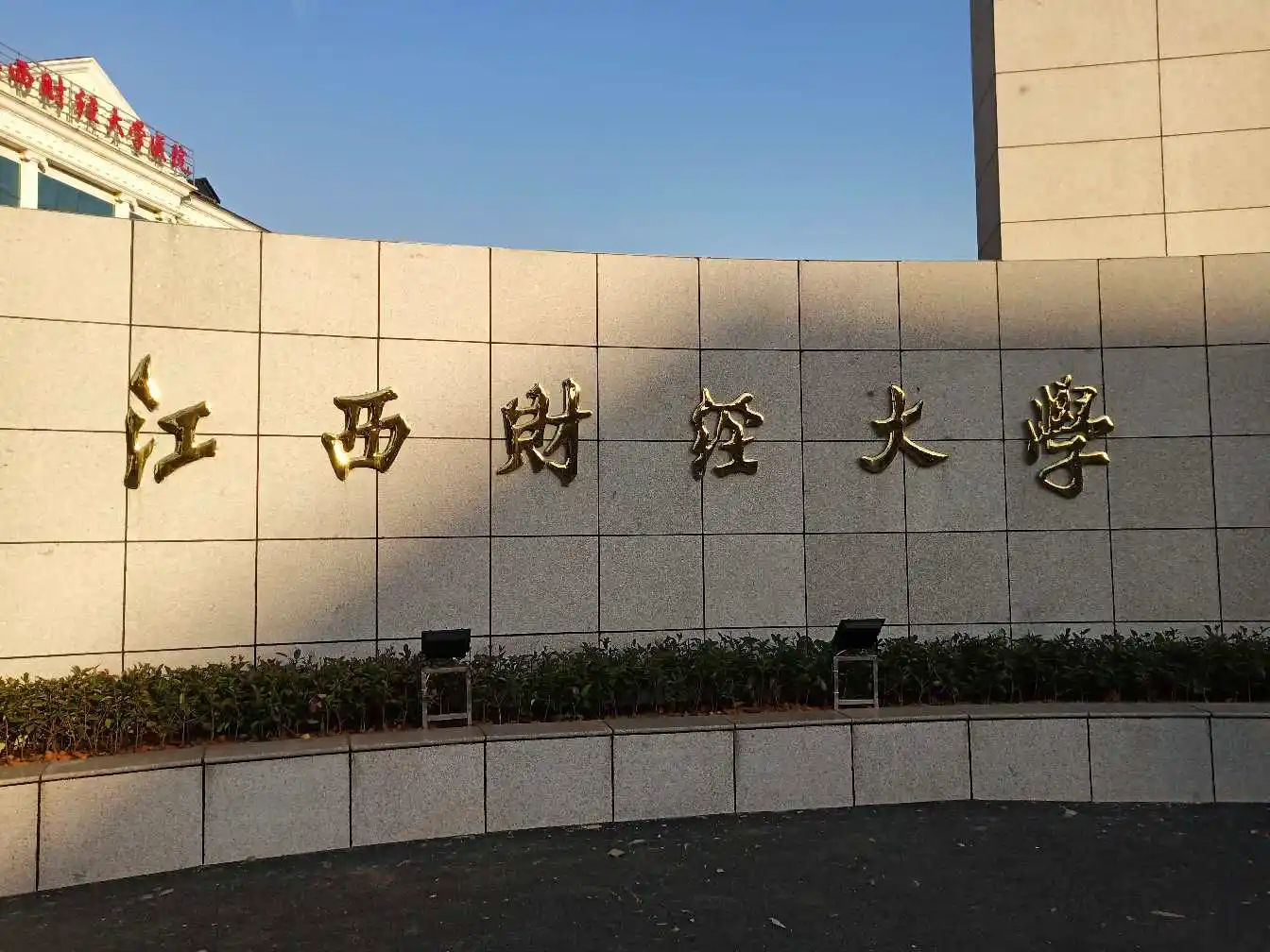scholarshipchina